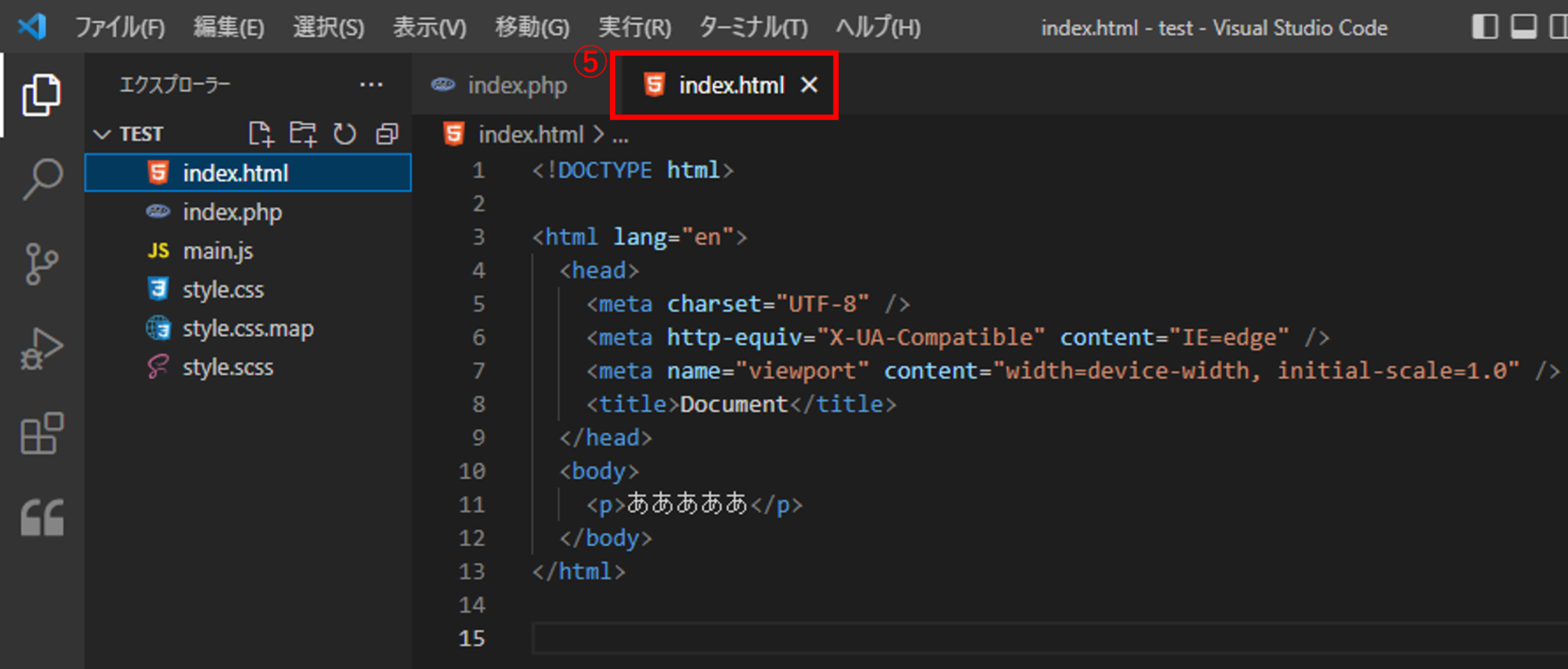 【作業効率アップ】VSCodeでファイル選択時に新しいタブで開く方法 | ARCUSS